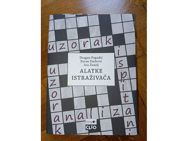 Alatke istrazivaca - Popadic, Pavlovic, Zezelj