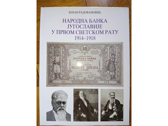 NBS u Prvom svetskom ratu - Radovanovic