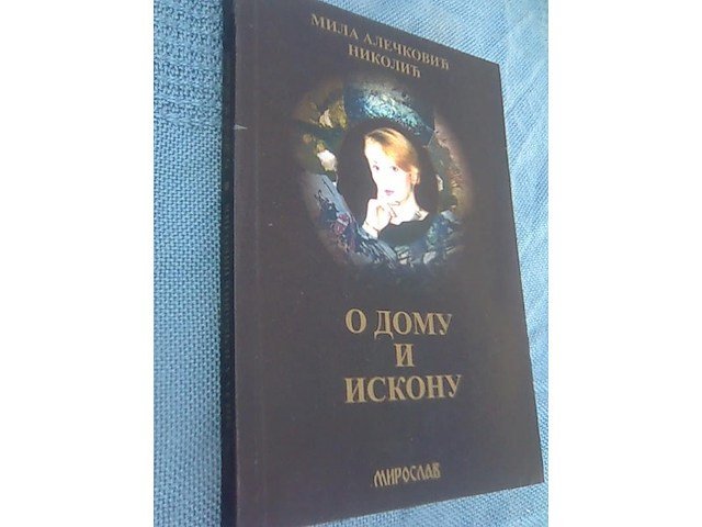O domu i iskonu  - Mila Alečković Nikolić