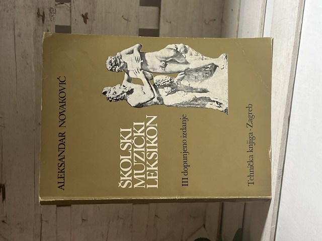 ALEKSANDAR NOVAKOVIĆ - ŠKOLSKI MUZIČKI LEKSIKON