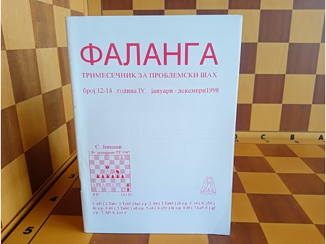 FALANGA Problemski Sah 1998 godina (sah)
