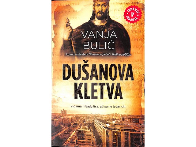 Vanja Bulić - DUŠANOVA KLETVA