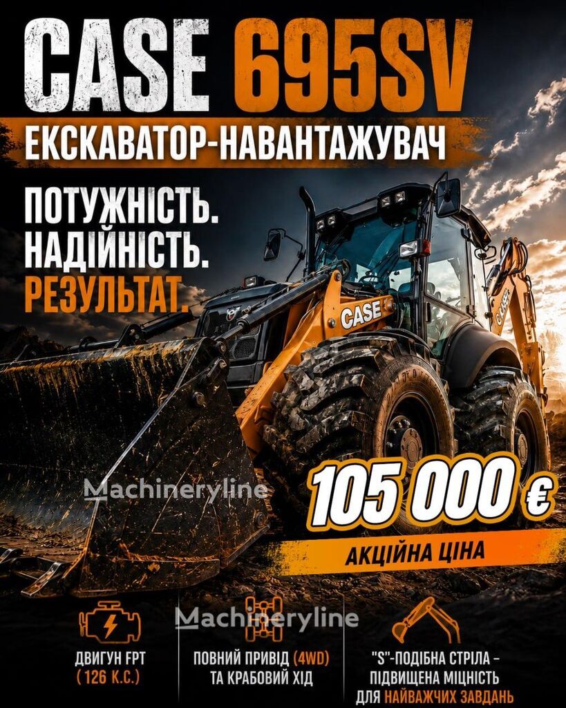Novi Case 695 SV bager-utovarivač