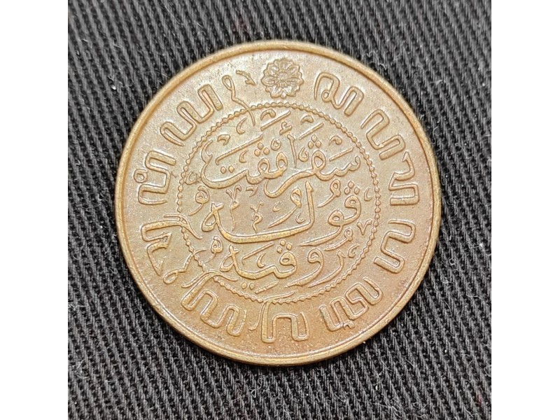 Holandska Indija - two and a half cent 1945 AUNC