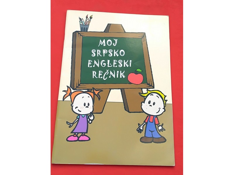 Moj srpsko engleski rečnik Nova knjiga