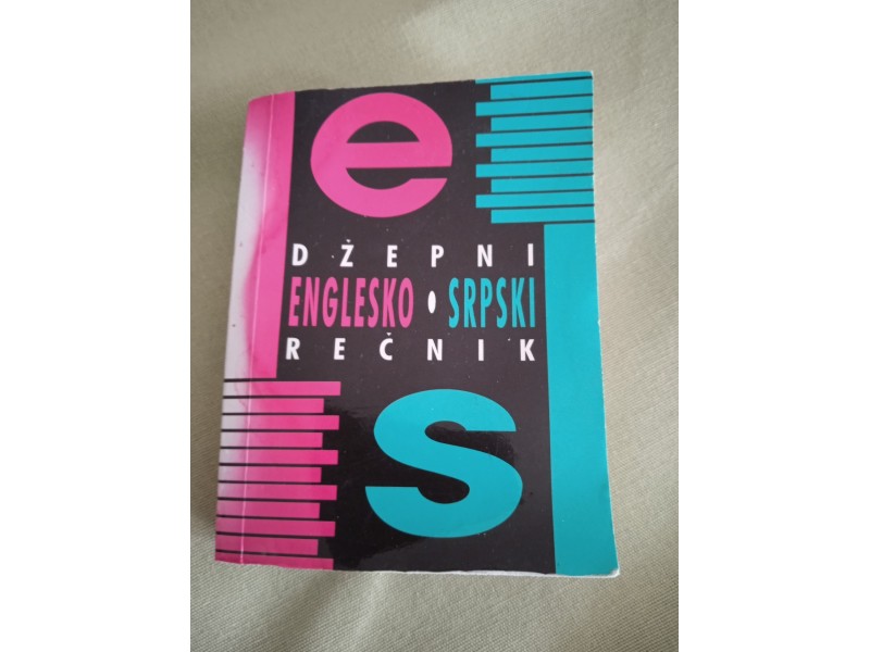 Džepni recnik Englesko-Srpski