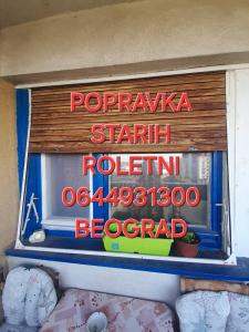 ZAMENA GURTNI ROLETNE 0644931300