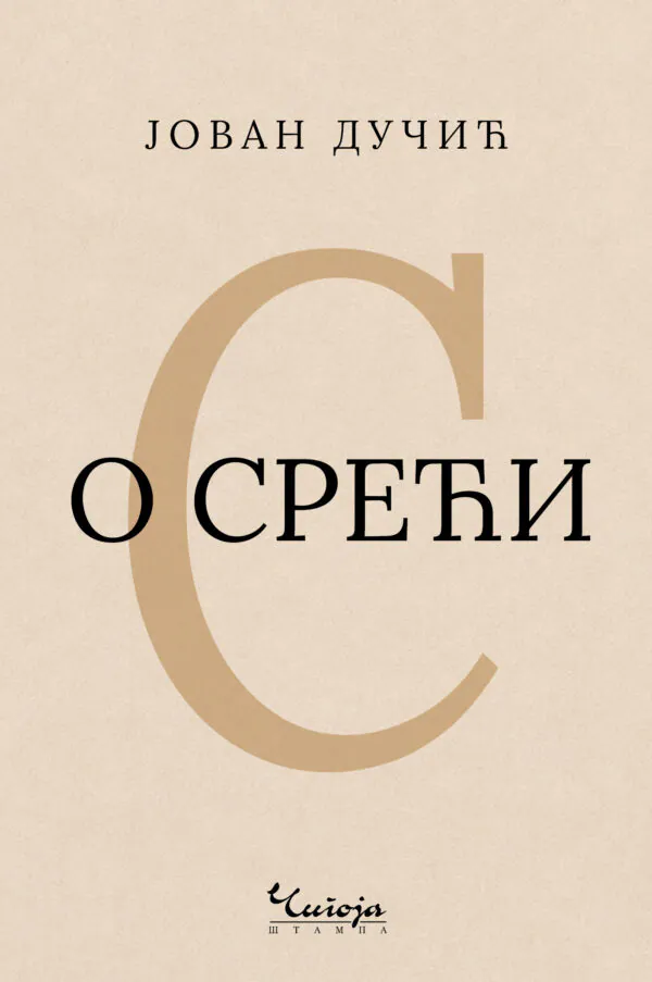 O sreći
