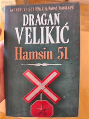 Hamsin 51 – Dragan Velikić