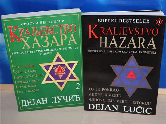 Kraljevstvo Hazara 1-2 komplet Dejan Lučić