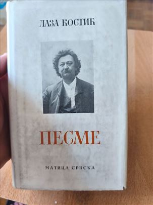Pesme – Laza Kostić
