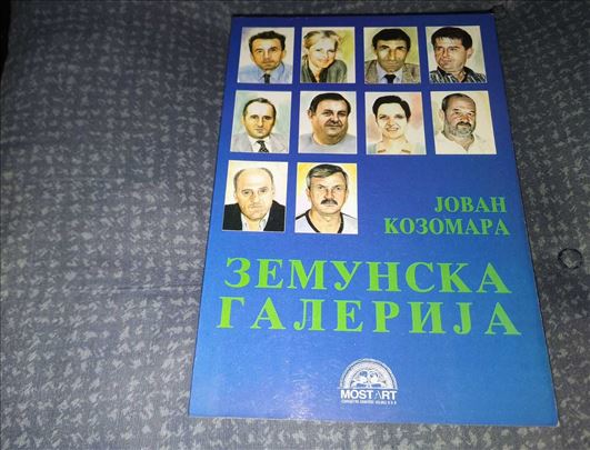 NOVO Zemunska galerija -Jovan Kozomara