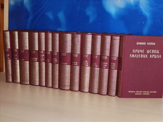Branko Ćopić, Sabrana dela 1-14, komplet