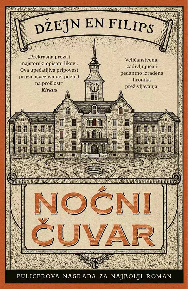 NOĆNI ČUVAR