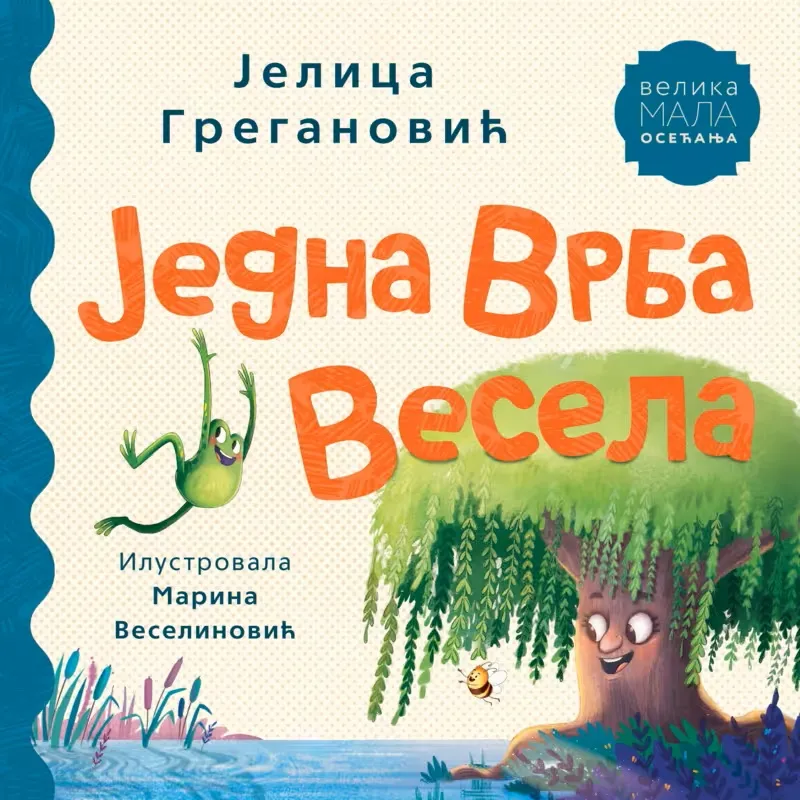 JEDNA VRBA VESELA