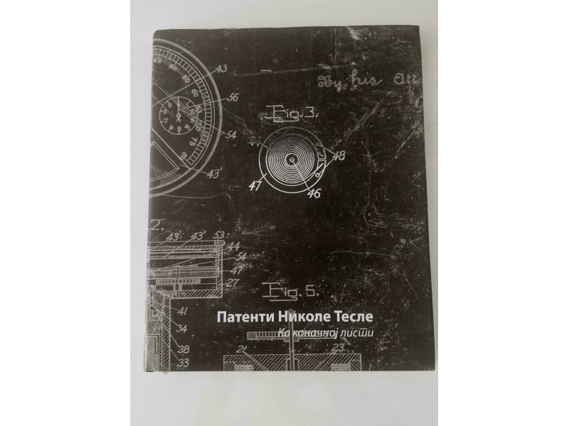 PATENTI NIKOLE TESLE ma konačnoj listi