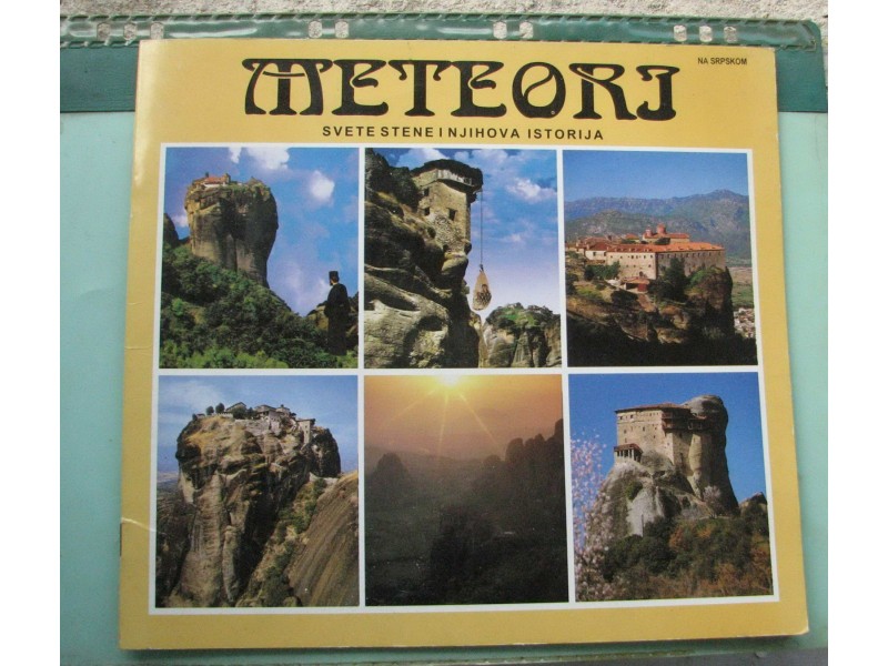 = Meteori manastiri - 22 x 24cm