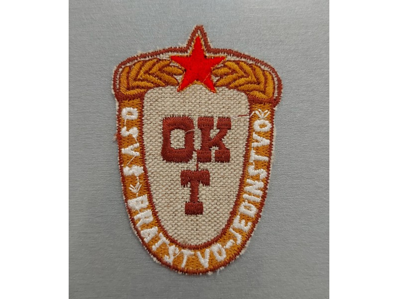 SFRJ JNA srednja vojna škola