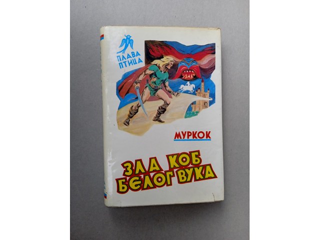 Murkok - Zla kob Belog Vuka