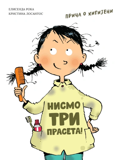 NISMO TRI PRASETA! – PRIČA O HIGIJENI