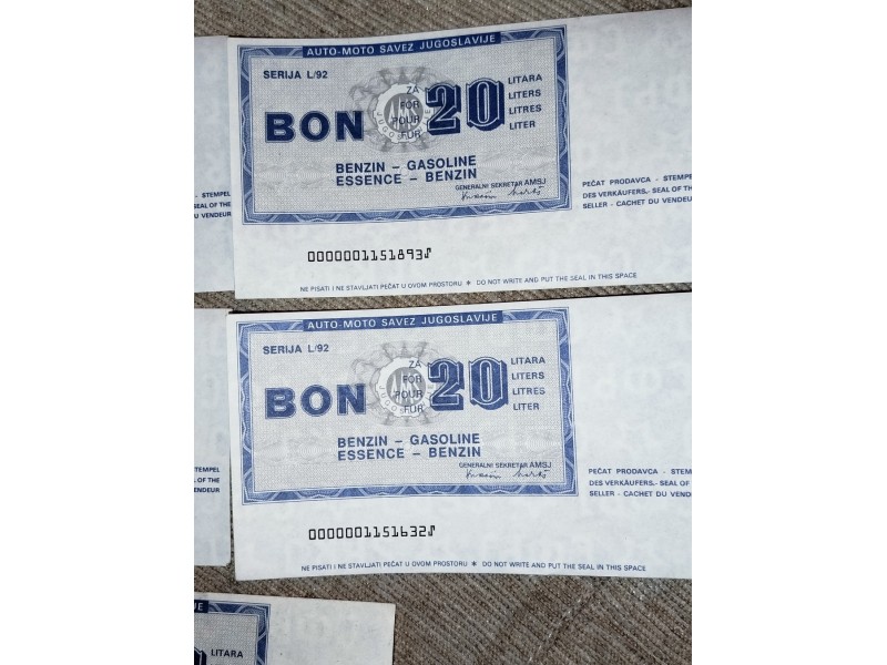 Ex-YU Bonovi za benzin 20L AMSJ (1992) - 5 komada UNC