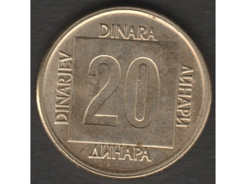 20 Dinara - 1989 - Jugoslavija