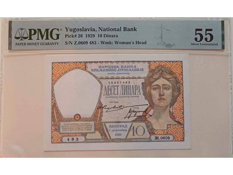 10 dinara 1929