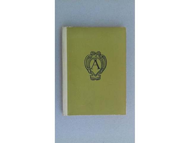 Skerletno slovo - Hotorn / Nathaniel Hawthorne 1952 god