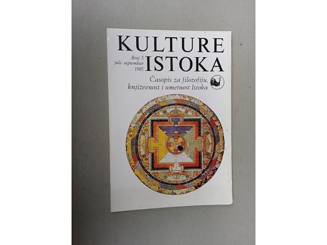 Kulture Istoka: Broj 5 1985. Juli -  septembar