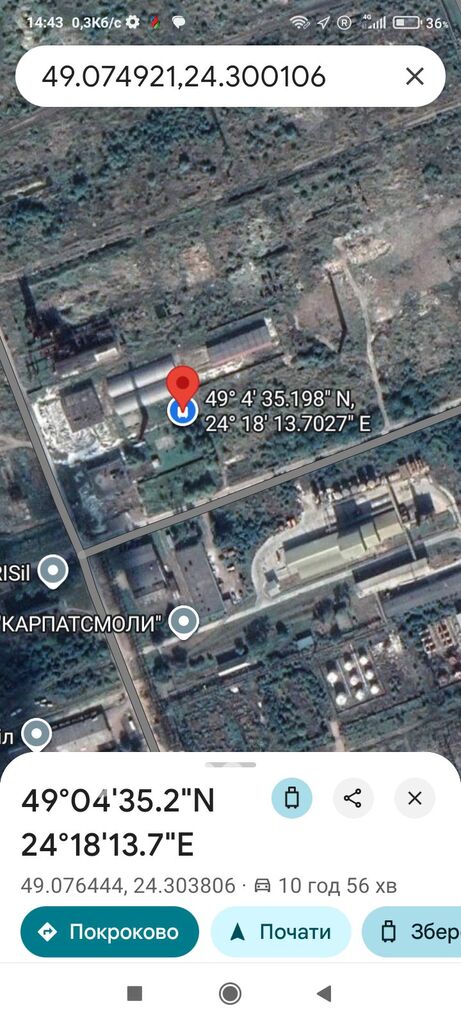 Prodaјemo preduzeћe u gradu Kalushu, Ivano-Frankivska oblast, sva pitaњa na broј telefona