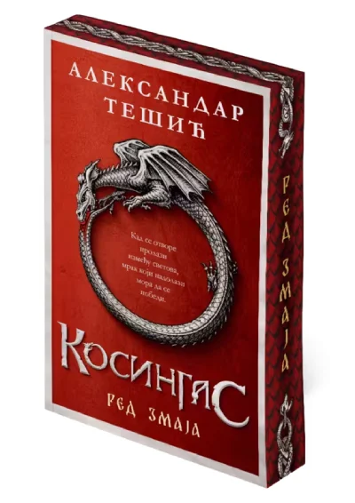 Kosingas 1: Red Zmaja