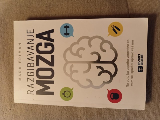 Razgibavanje mozga. Mark Friman