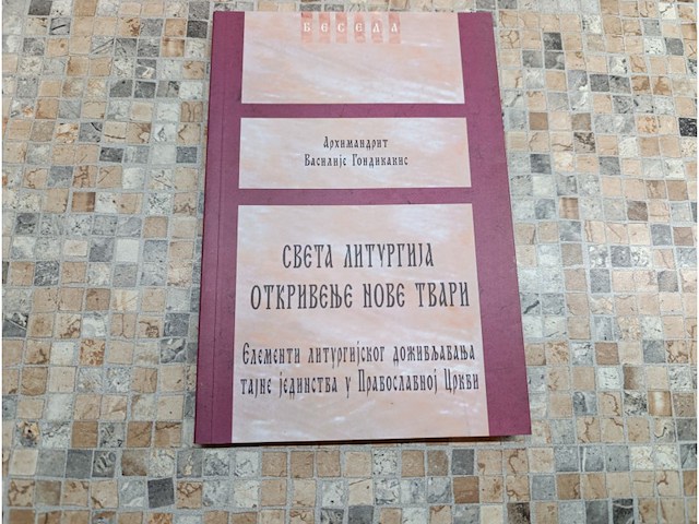arh.Gondikakis - Sveta liturgija-otkrivenje nove tvari
