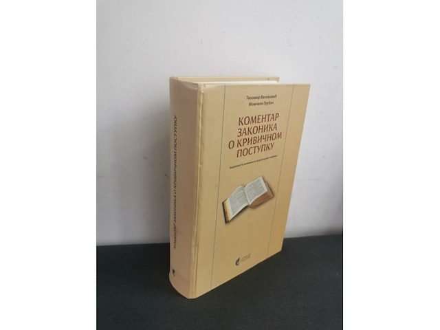 KOMENTAR ZAKONIKA O KRIVIČNOM POSTUPKU