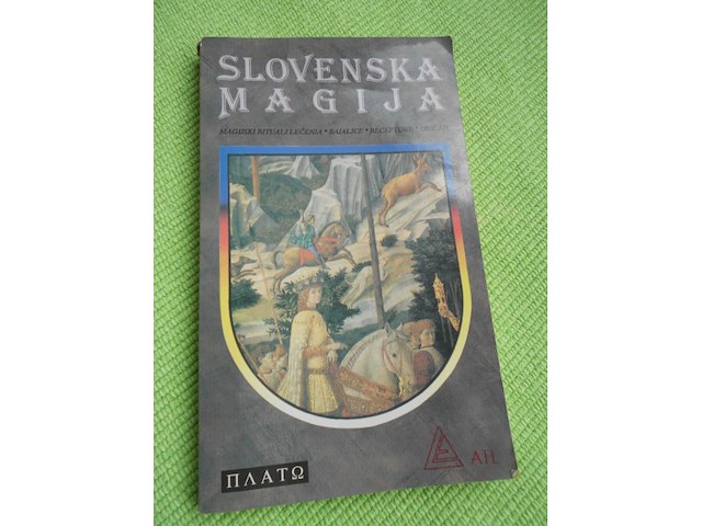 Slovenska magija - Pejšns Kemp - kao nova