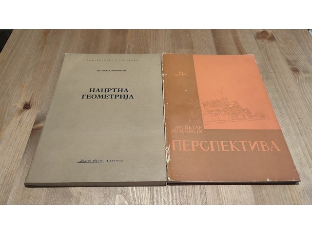 Petar Anagnosti, Nacrtna geometrija + Perspektiva