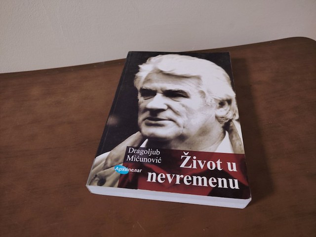Dragoljub Micunovic - Zivot u nevremenu