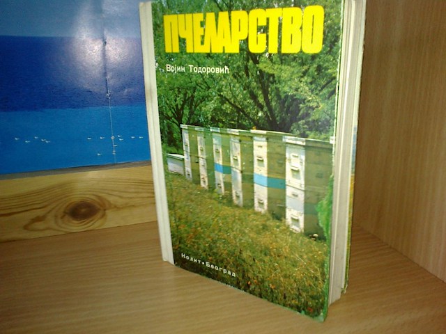 PČELARSTVO Vojin Todorović Nolit