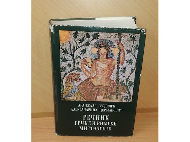 REČNIK GRČKE I RIMSKE MITOLOGIJE - SREJOVIĆ, CERMANOVIĆ