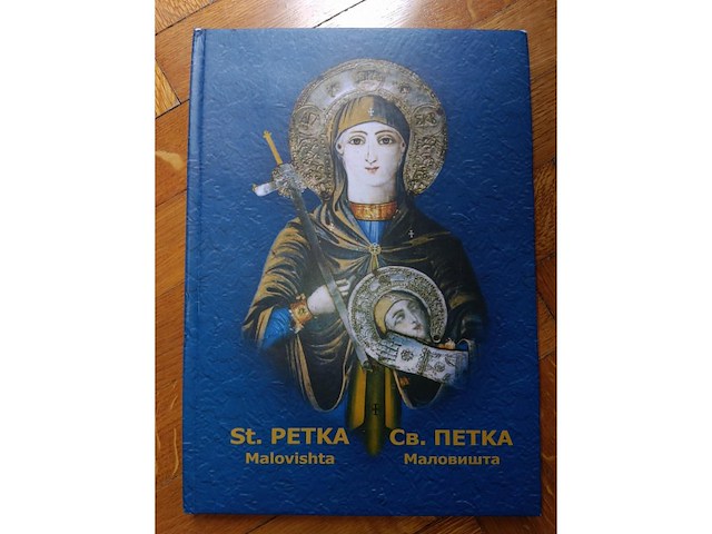 Sveta Petka - Crkva u Malovistu - Makedonija