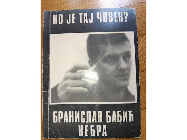 Branislav Babic Kebra - Ko je taj covek?