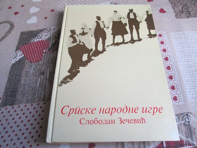 SRPSKE NARODNE IGRE - Slobodan Zečević
