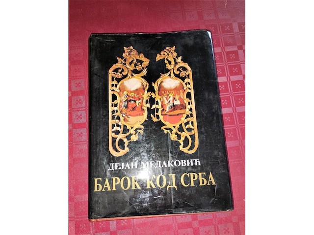 Barok kod Srba Dejan Medalović