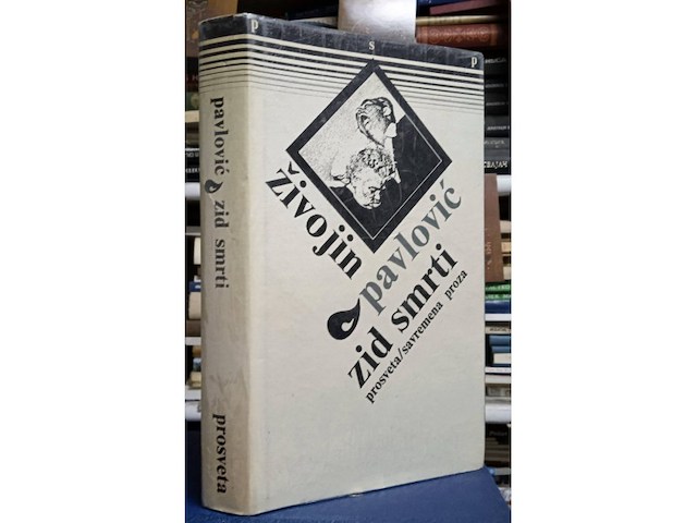 Zid smrti - Živojin Pavlović