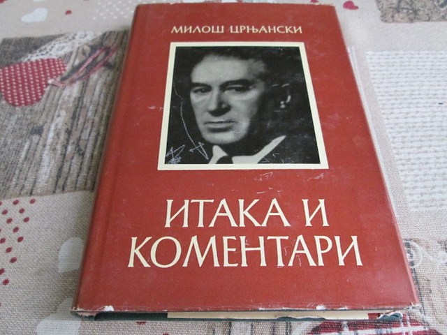 ITAKA I KOMENTARI - Miloš Crnjanski
