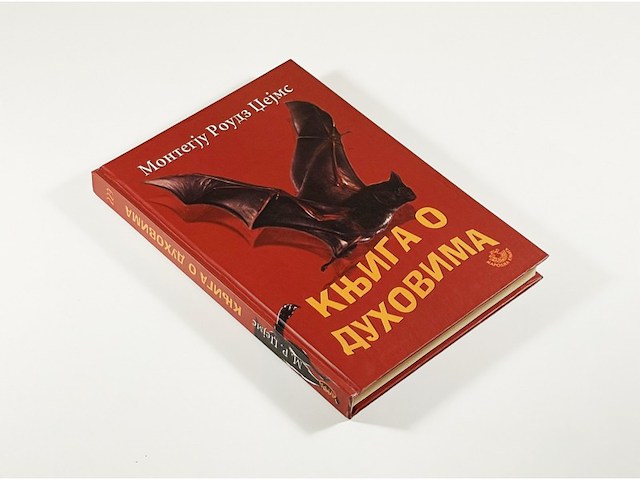 Knjiga o duhovima – Montegju Roudz Dzejms / Kao novo