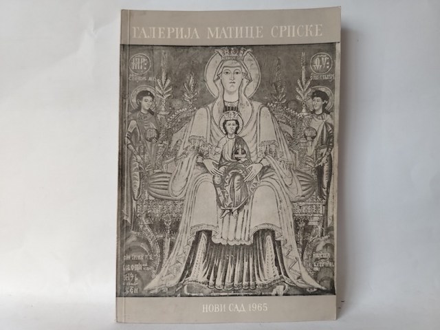 GALERIJA MATICE SRPSKE