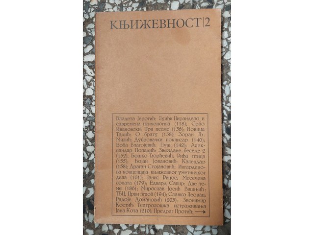 Knjizevnost/2 Vladeta Jerotic, Jovan Hristic...