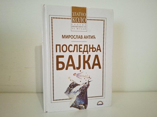 Poslednja bajka - Miroslav Antić