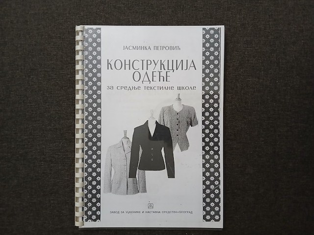 SKRIPTA KONSTRUKCIJA ODEĆE- J. PETROVIĆ
